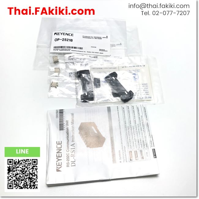 (B)Unused*, DL-RS1A, Communication Module, Data communication module ...