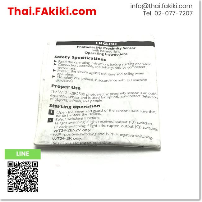 (B)Unused*, WT24-2B210, Photoelectric Sensor, โฟโตอิเล็กทริคเซนเซอร์ ...