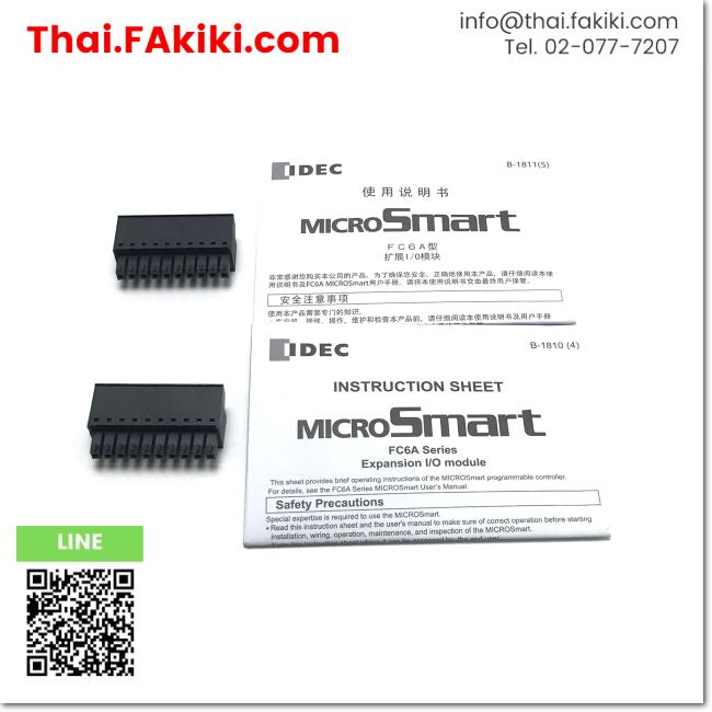 (B)Unused*, FC6A-R161, PLC I/O Module, PLC I/O Module, IDEC – Thai ...