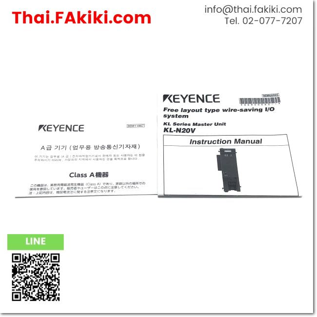 (C)Used, KL-N20V, Special Module, โมดูลพิเศษ, KEYENCE – Thai.FAkiki.com