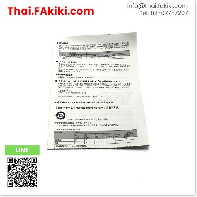 (A)Unused, Q62AD-DGH, Analog Module, Analog Module, MITSUBISHI – Thai ...