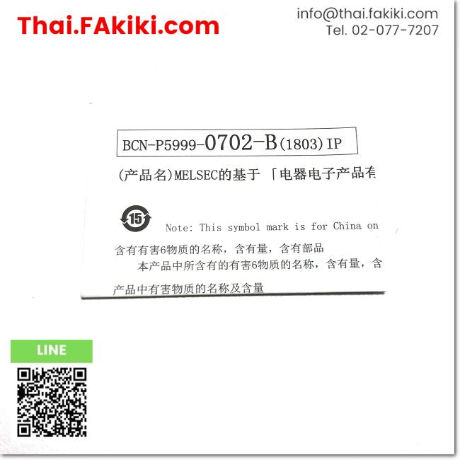 (A)Unused, Q03UDECPU, High Performance Model QCPU, QCPU High Performan ...