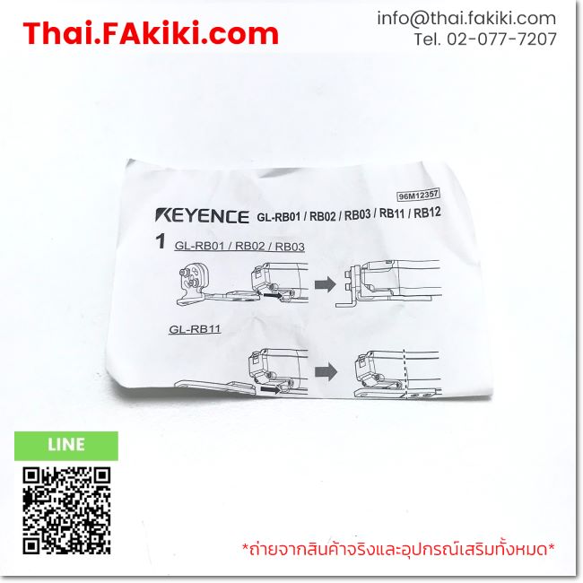 (B)Unused*, GL-RB01 (2pcs/pack), Adjustment bracket, ฐานปรับมุม, KEYEN ...