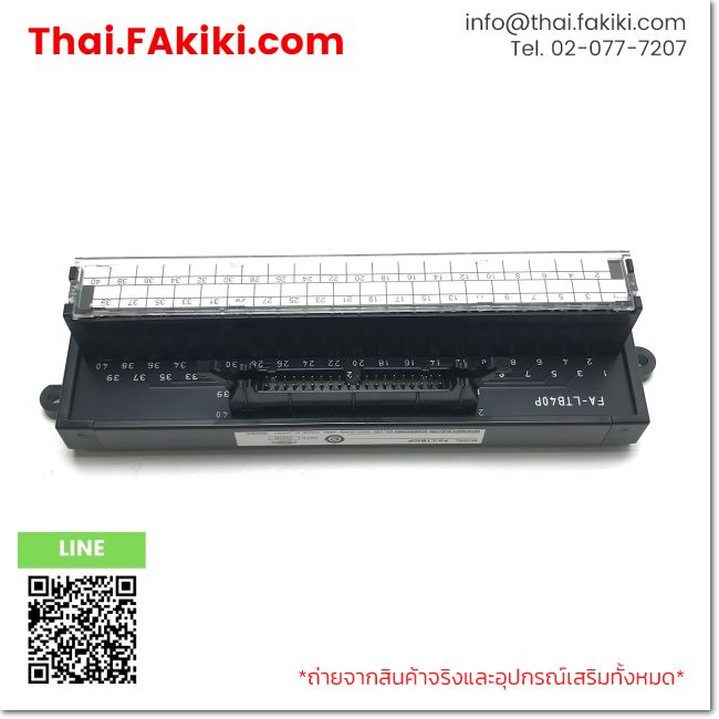(B)Unused*, FA-LTB40P, Connector Terminal, คอนเนคเตอร์/เทอร์มินอลบล็อก ...