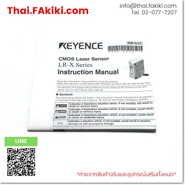 (A)Unused, LR-X250, CMOS laser sensor with built-in amplifier, เซนเซอร ...