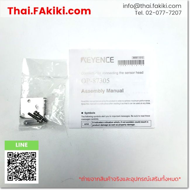(A)Unused, LV-NH35, Laser sensor Head, หัวเซนเซอร์เลเซอร์, KEYENCE ...