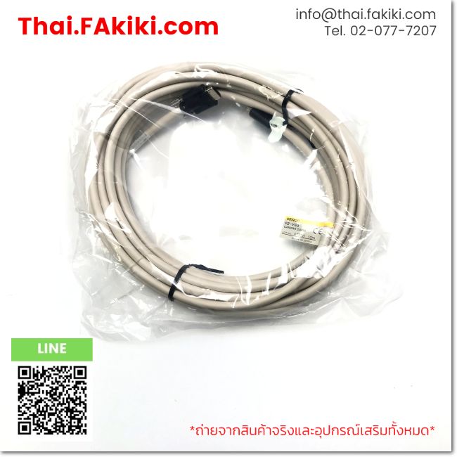 (B)Unused*, FZ-VS3 10M, Camera Cable, สายเคเบิ้ลกล้องถ่ายภาพ, OMRON ...