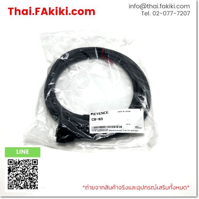 (A)Unused, CB-B3 3m, Cable, สายเคเบิ้ล, KEYENCE – Thai.FAkiki.com