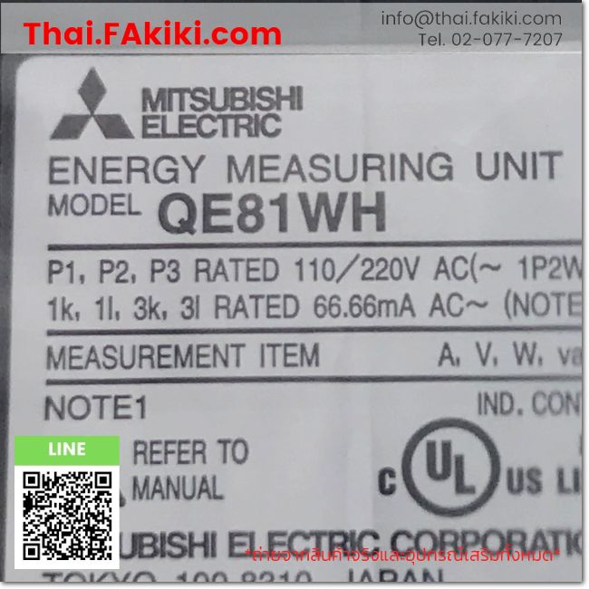(A)Unused, QE81WH PLC Main Module, พีแอลซียูนิตหลัก สเปค -, MITSUBISHI ...