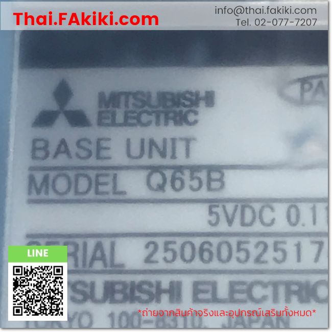 (B)Unused, Q65B 5slots Base Module, โมดูลฐาน สเปค -, MITSUBISHI – Thai ...