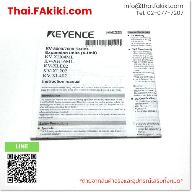 (B)Unused, KV-XL202 Special Module, โมดูลพิเศษ สเปค -, KEYENCE – Thai ...
