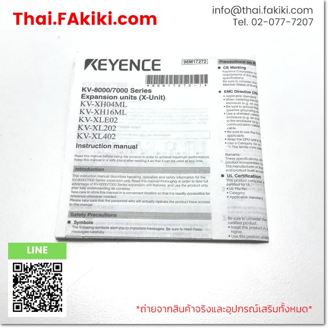 (B)Unused*, KV-XL202, Special Module, โมดูลพิเศษ, KEYENCE – Thai.FAkiki.com