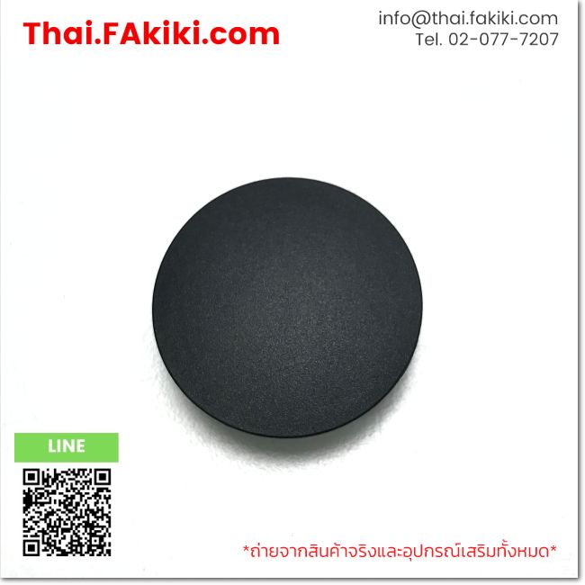 (A)Unused, HP-32 12pcs/pack, Hole Plug, ปลั๊กอุดรู, BANDEX – Thai ...