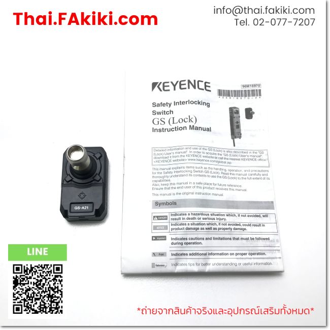 (A)Unused, GS-51PC, Safety Door Switches, สวิตช์ประตูนิรภัย, KEYENCE ...
