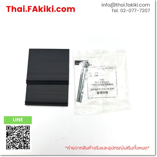 (A)Unused, NV63-SV 3P 50A, Earth Leakage Circuit Breaker, เบรกเกอร์โน ...