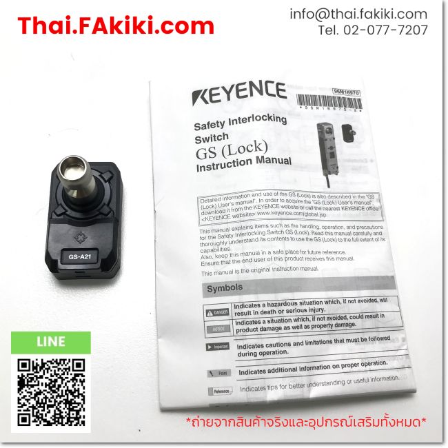 (A)Unused, GS-51PC PNP, Safety Door Switches, สวิตช์ประตูนิรภัย ...