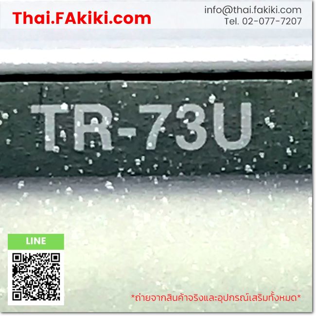 TR-73U, Temperature datalogger , เครื่องบันทึกอุณหภูมิและความชื้น, T&D ...