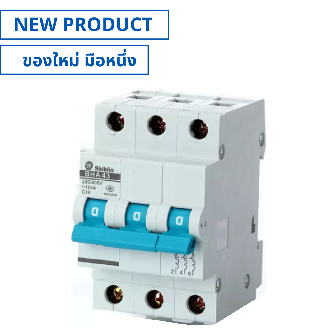 ของใหม่, BHA43C16, Miniature Circuit Breaker (MCB) 3P 16A เบรกเกอร์ลูก ...