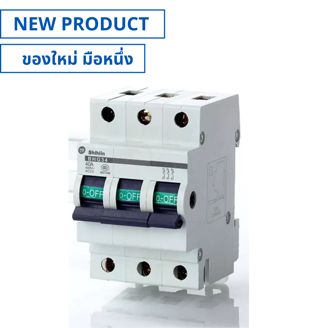 ของใหม่, BHG, Miniature Circuit Breaker (MCB) - DC Type 3P 32,40,63,80 ...