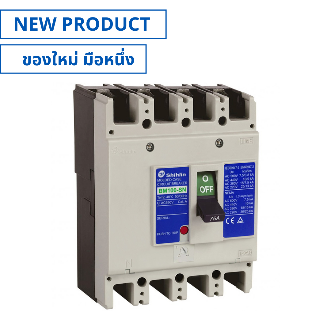 ของใหม่, BM100-SN, Molded Case Circuit Breaker (MCCB) 4P 10,15,20,30,4 ...