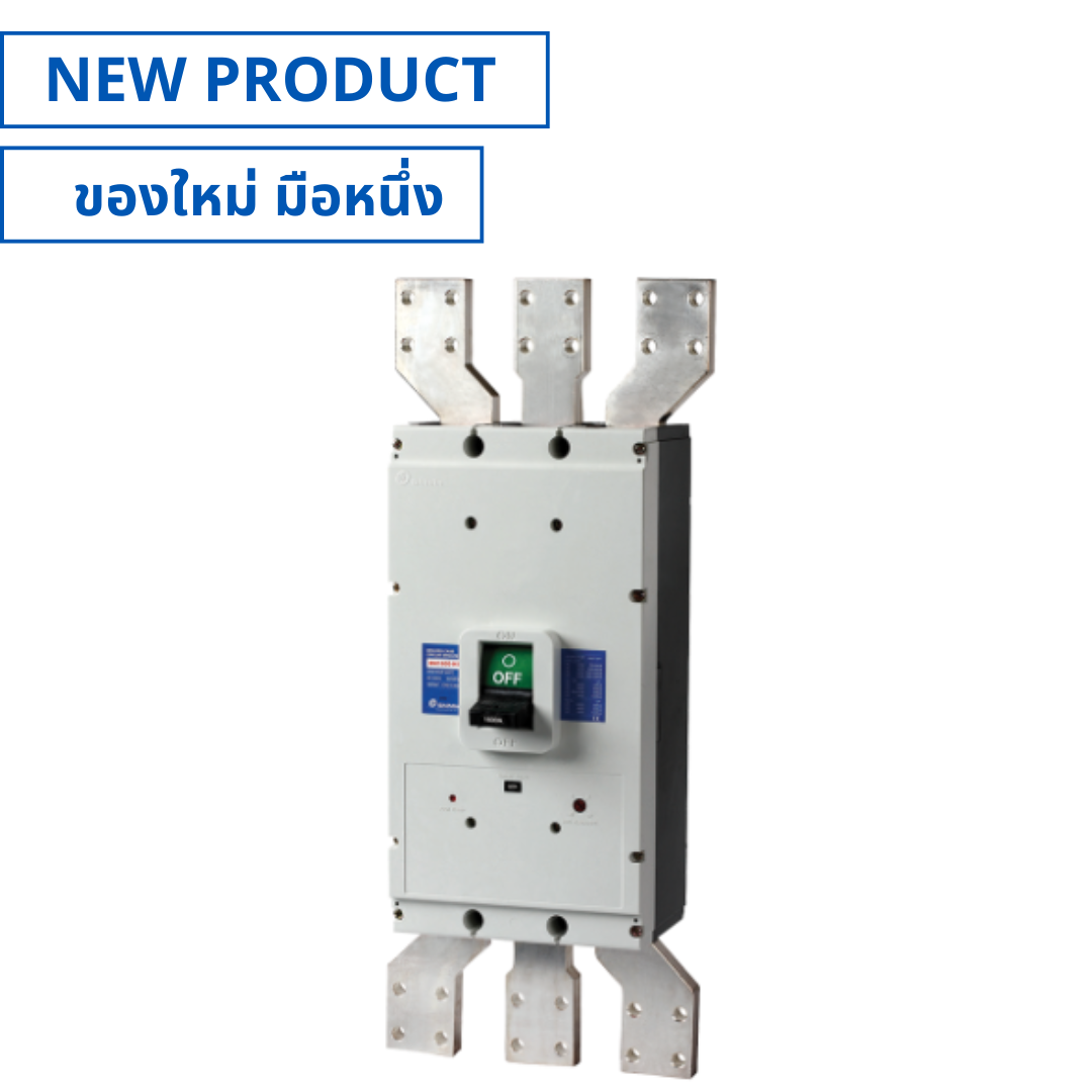 ของใหม่, BM1600-HS, Molded Case Circuit Breaker (MCCB) 3P 1600A โมลเคส ...