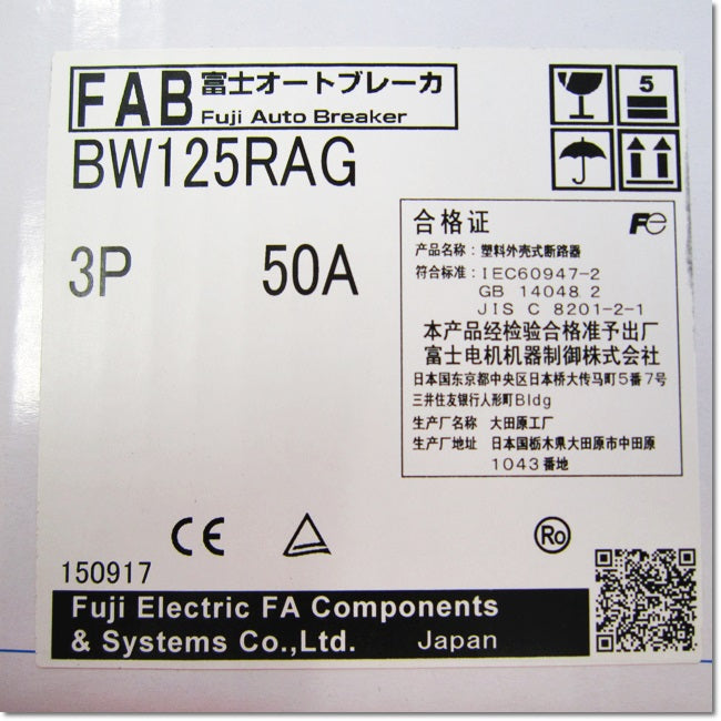 Japan (A)Unused,BW125RAG,3P,50A オートブレーカ ,อะไหล่เครื่องจักร,Machine ...