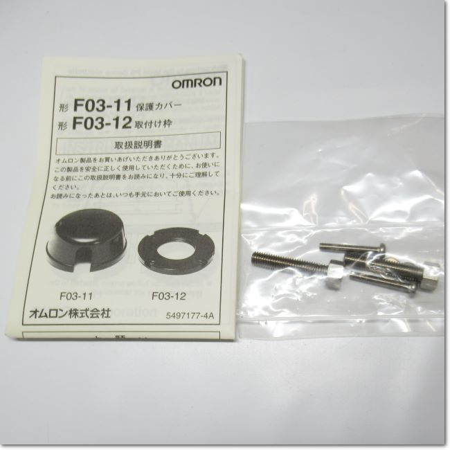 Japan (A)Unused,F03-11 電極保持器用保護カバー ,อะไหล่เครื่องจักร,Machine Parts,มือ ...