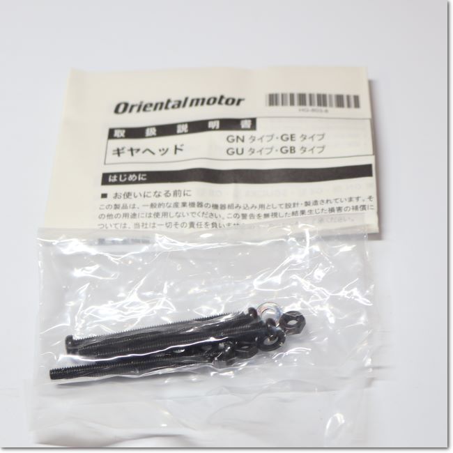 Japan (A)Unused,2GN9K 平行軸ギヤヘッド 取付角60mm 減速比9 ,อะไหล่เครื่องจักร,Machine ...