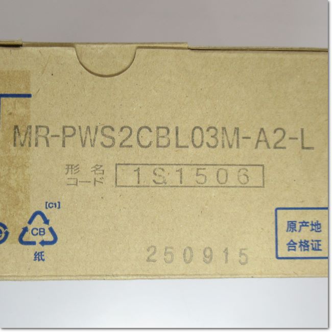 Japan (A)Unused,MR-PWS2CBL03M-A2-L サーボモータ電源ケーブル 反負荷側引出し リード出し 0.3m ...