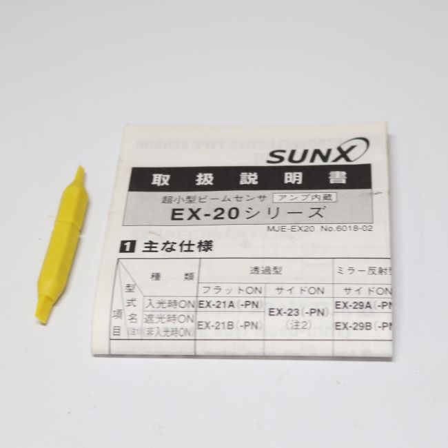 Japan (A)Unused,EX-23 超小型ビームセンサ[アンプ内蔵] technology, machine parts ...