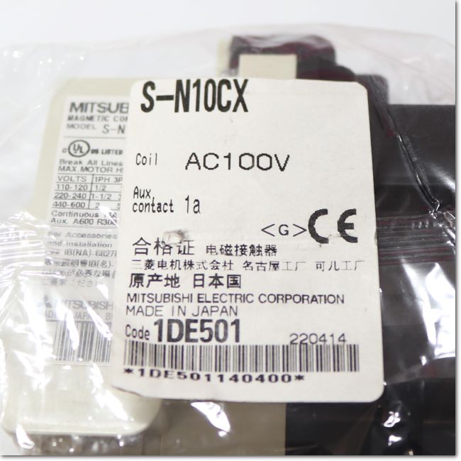 Japan (A)Unused,S-N10CX AC100V 1a 電磁接触器 ,อะไหล่เครื่องจักร,Machine ...