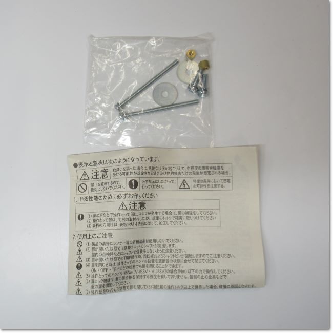 Japan (A)Unused,V-2SV V形操作とって ,Machine spare parts,Machine Parts ...