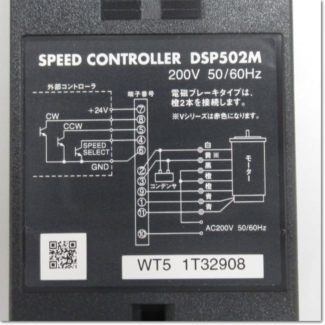 Japan (A)Unused,DSP502MD ユニット用ドライバ単体品 単相200V ,อะไหล่เครื่องจักร,Machine ...
