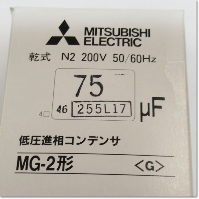 Japan (A)Unused,MG-2 低圧進相コンデンサ 三相200V 75μF ,อะไหล่เครื่องจักร,Machine ...