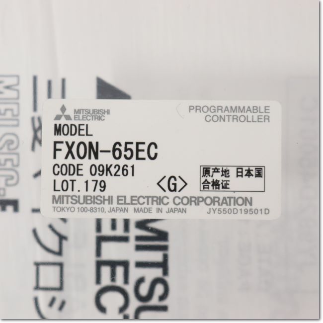 Japan (A)Unused,FX0N-65EC 増設ユニット用延長ケーブル ,อะไหล่เครื่องจักร,Machine ...