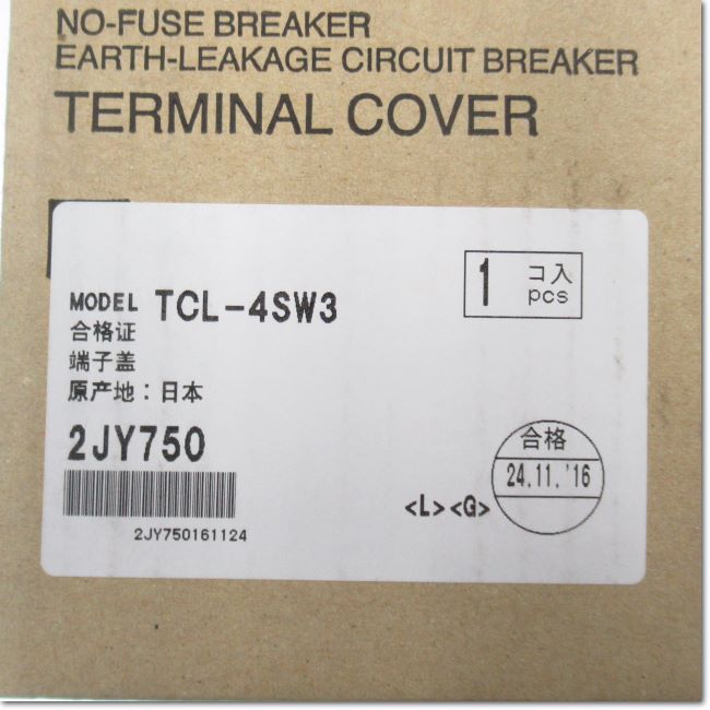 Japan (A)Unused,TCL-4SW3 大型端子カバー 2個入り ,อะไหล่เครื่องจักร,Machine Parts ...