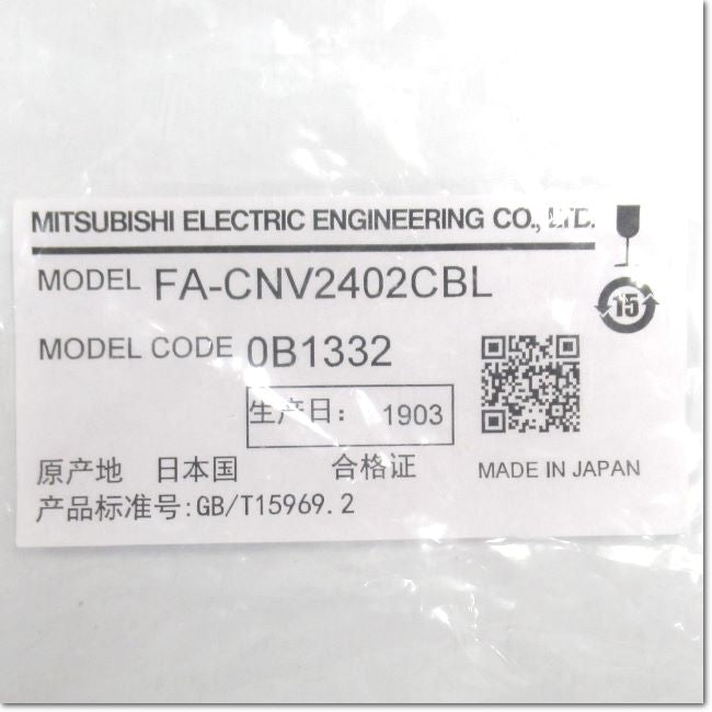 Japan (A)Unused,FA-CNV2402CBL 通信ケーブル MELSEC-QシリーズCPU用[RS-232→RS-422変換 ...