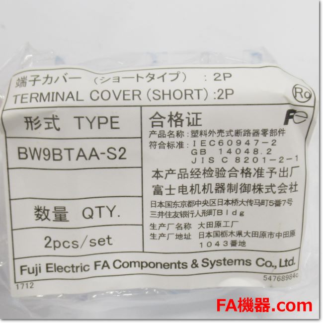 Japan (A)Unused,BW9BTAA-S2 端子カバーショートタイプ ,อะไหล่เครื่องจักร,Machine ...