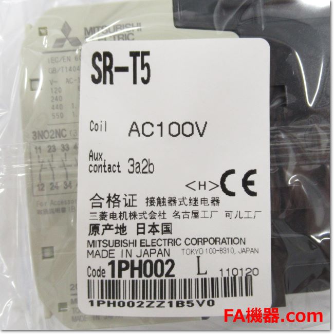 Japan (A)Unused,SR-T5 AC100V 3a2b コンタクタ型電磁継電器 ,อะไหล่เครื่องจักร ...