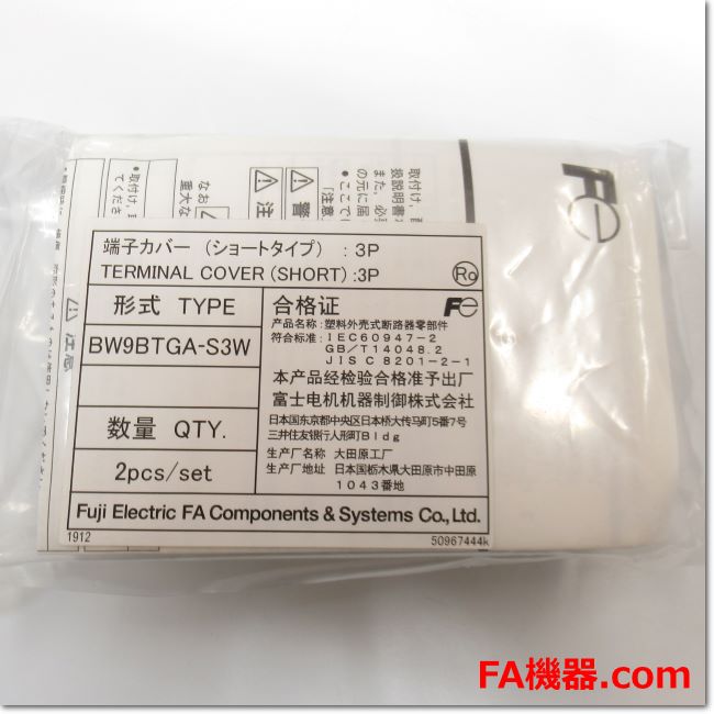 Japan (A)Unused,BW9BTGA-S3W 端子カバー 3P 2個入り ,อะไหล่เครื่องจักร,Machine ...