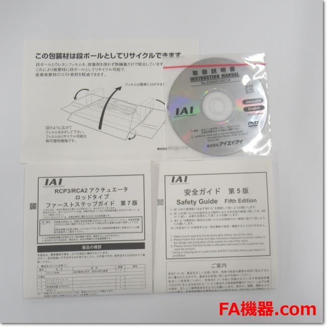 Japan (A)Unused,RCP3-RA2BC-I-20SP-1-25-P3-MB ロボシリンダ スライダタイプ 本体幅30mm ...