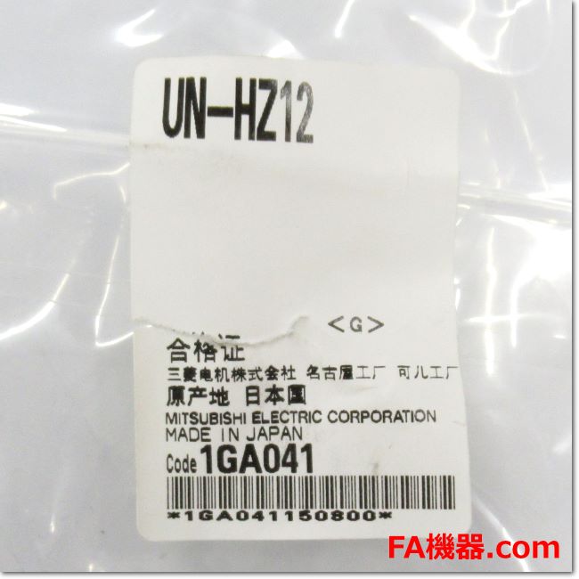 Japan (A)Unused,UN-HZ12 サーマルリレー用単体取付 ユニット ,อะไหล่เครื่องจักร,Machine ...