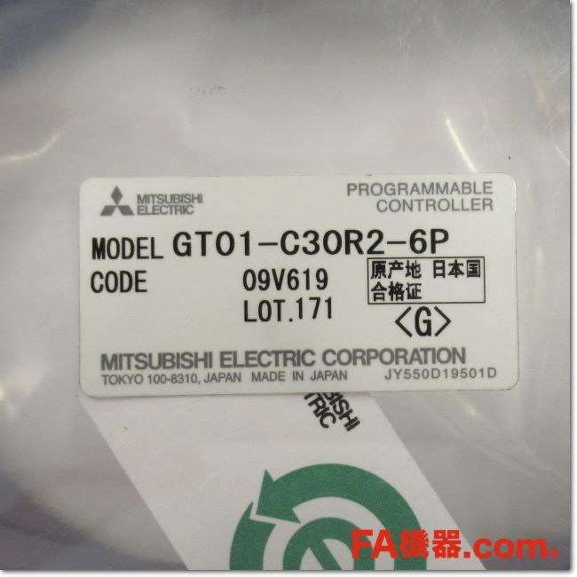 Japan (A)Unused,GT01-C30R2-6P シーケンサ⇔GOT接続ケーブル 3m ,อะไหล่เครื่องจักร ...