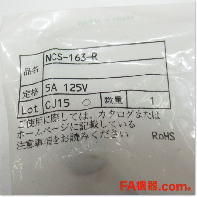 Japan (A)Unused,NCS-163-R Japanese machine, machine parts, machine ...