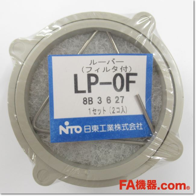 Japan (A)Unused,LP-0F ルーバー 2個入り ,machine spare parts,Machine Parts ...