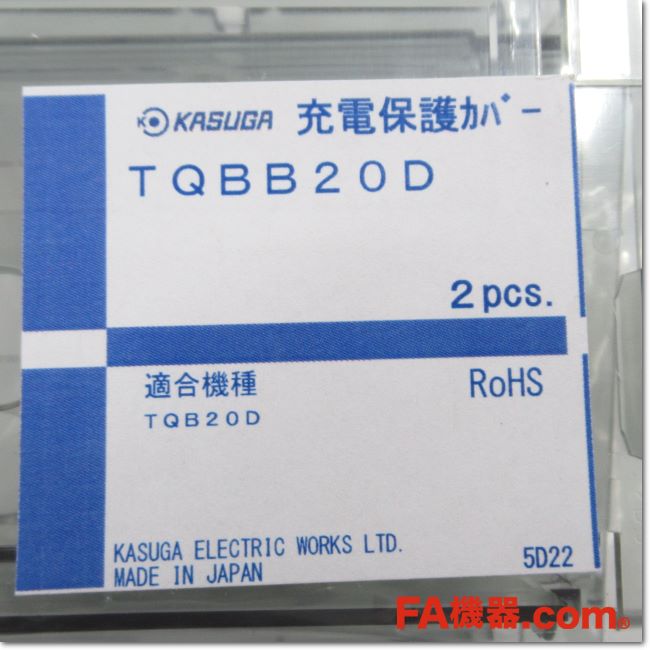 Japan (A)Unused,TQBB20D 端子台カバー 2個入り ,อะไหล่เครื่องจักร,Machine Parts ...