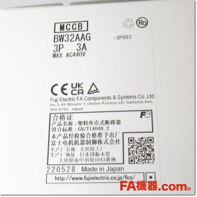 Japan (A)Unused,BW32AAG-3P003 オートブレーカ 3P 3A,อะไหล่เครื่องจักร,Machine ...