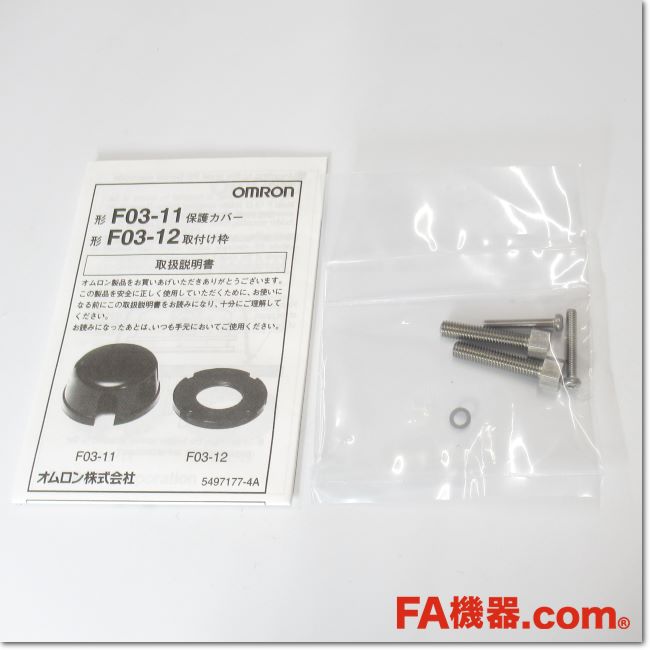 Japan (A)Unused,F03-11 電極保持器用保護カバー,อะไหล่เครื่องจักร,Machine Parts,มือ ...