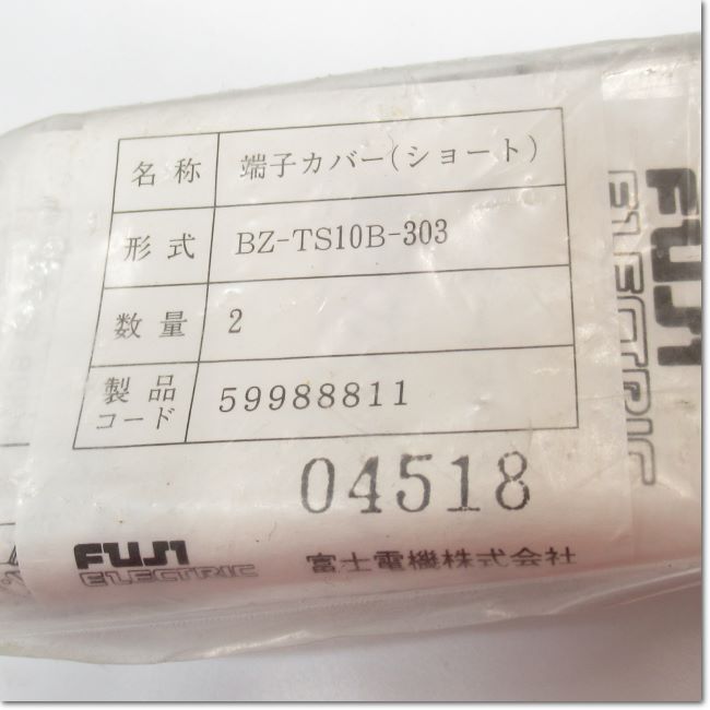 Japan (A)Unused,BZ-TS10B-303 端子カバーショートタイプ 2個1セット,อะไหล่เครื่องจักร ...