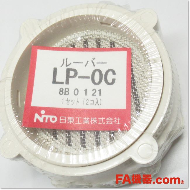 Japan (A)Unused,LP-0C ルーバー 2個入り,อะไหล่เครื่องจักร,Machine Parts,มือสอง ...